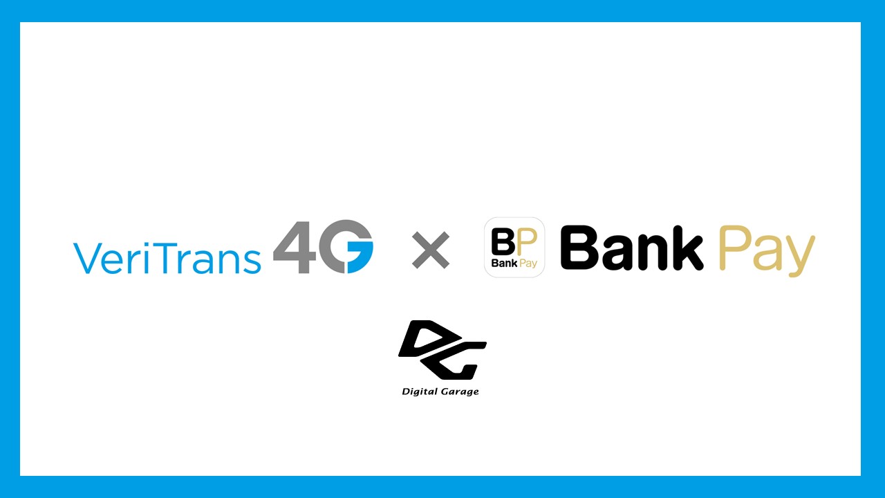 DG、EC・アプリ事業者向けにBank Payを提供開始 | NCB Library 金融・決済の ”なぜ?!” が見える