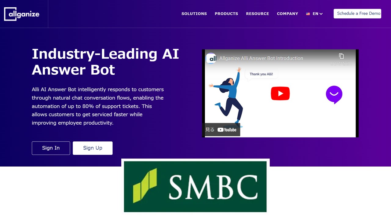 SMBC、AIグローバル会社と脱炭素経営支援SOLを共同開発 | NCB Library 金融・決済の ”なぜ?!” が見える