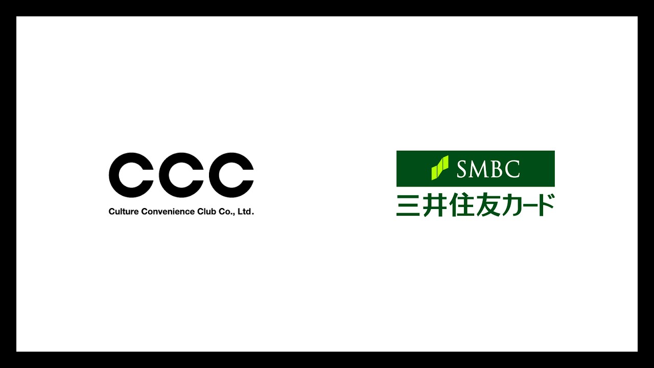 SMFG×CCC 最終合意 | NCB Library 金融・決済の ”なぜ?!” が見える