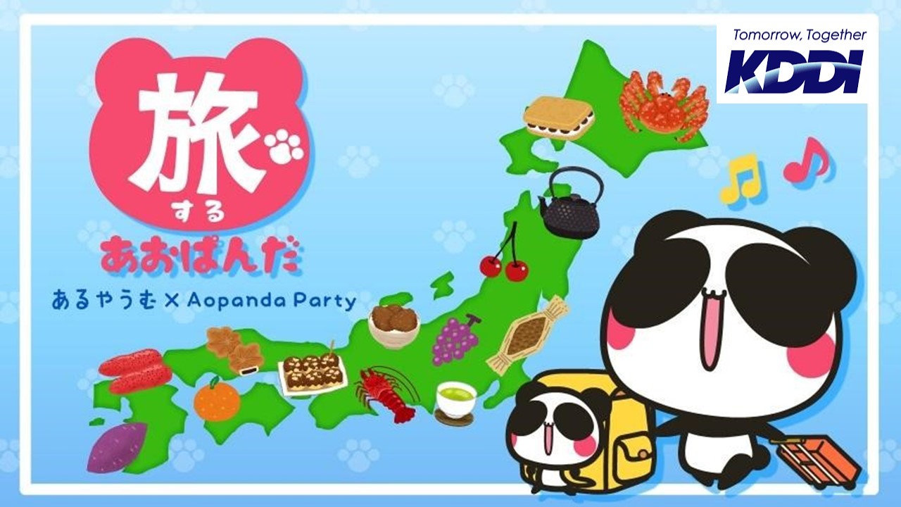 NFTを活用した地域共創 | NCB Library 金融・決済の ”なぜ?!” が見える