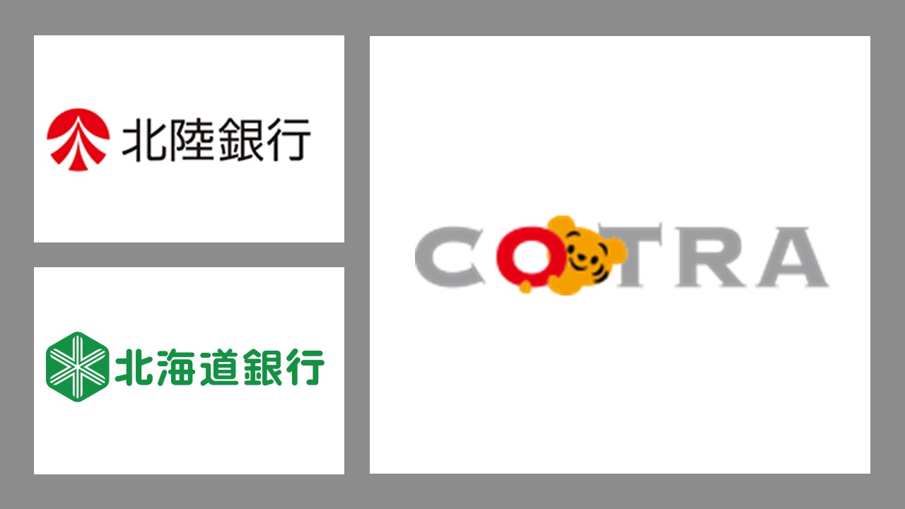 ことらサービスの対応 | NCB Library 金融・決済の ”なぜ?!” が見える