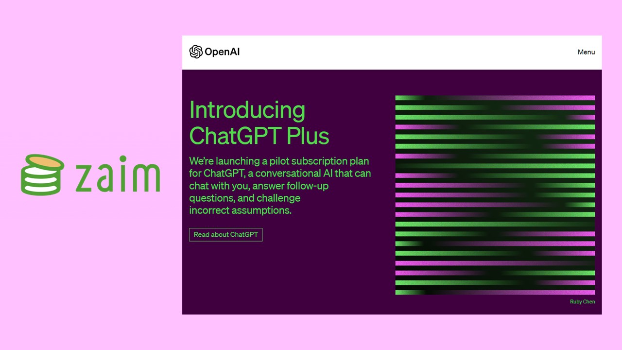 ChatGPTPlus利用料を全額補助 | NCB Library 金融・決済の ”なぜ?!” が見える