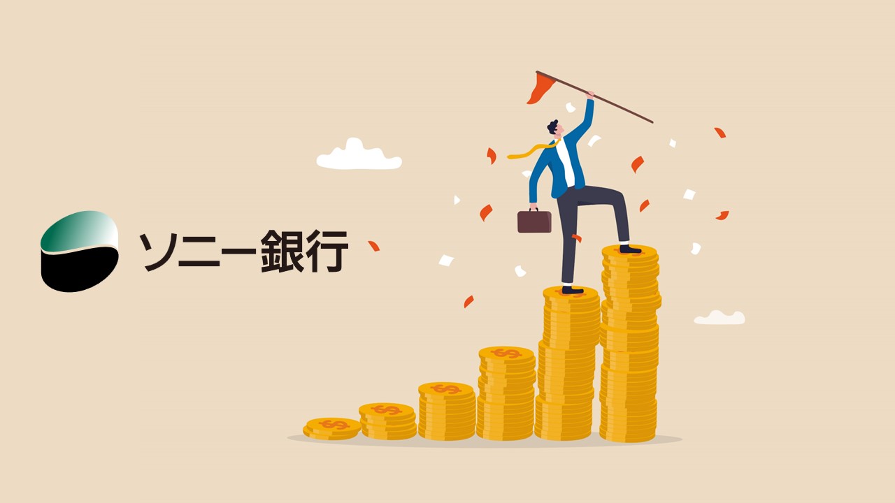 銀行ロボアドの預かり資産500億円突破 | NCB Library 金融・決済の ”なぜ?!” が見える