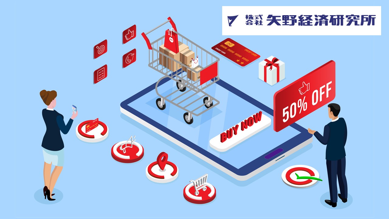 EC決済サービス市場の調査 | NCB Library 金融・決済の ”なぜ?!” が見える