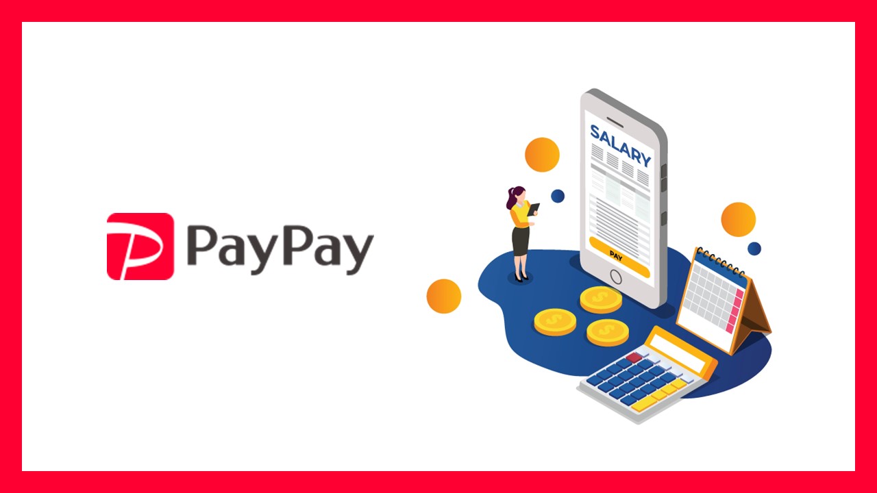 給与デジタル払いの申請（PayPay） | NCB Library 金融・決済の ”なぜ?!” が見える