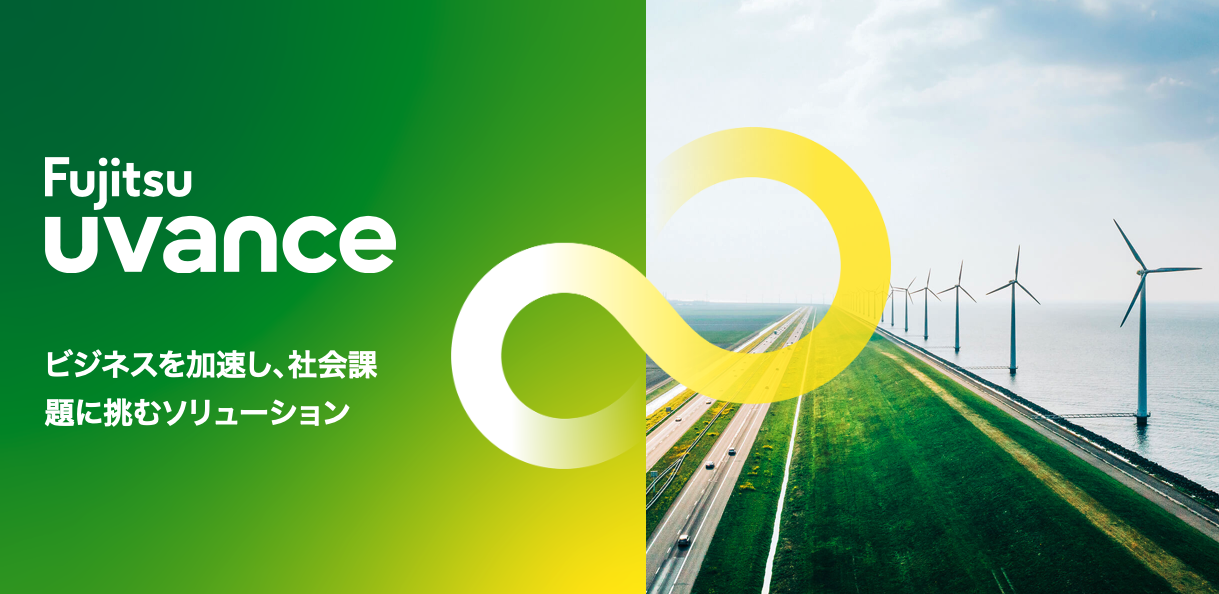 DXで脱炭素化の取り組みを加速 | NCB Library 金融・決済の ”なぜ?!” が見える