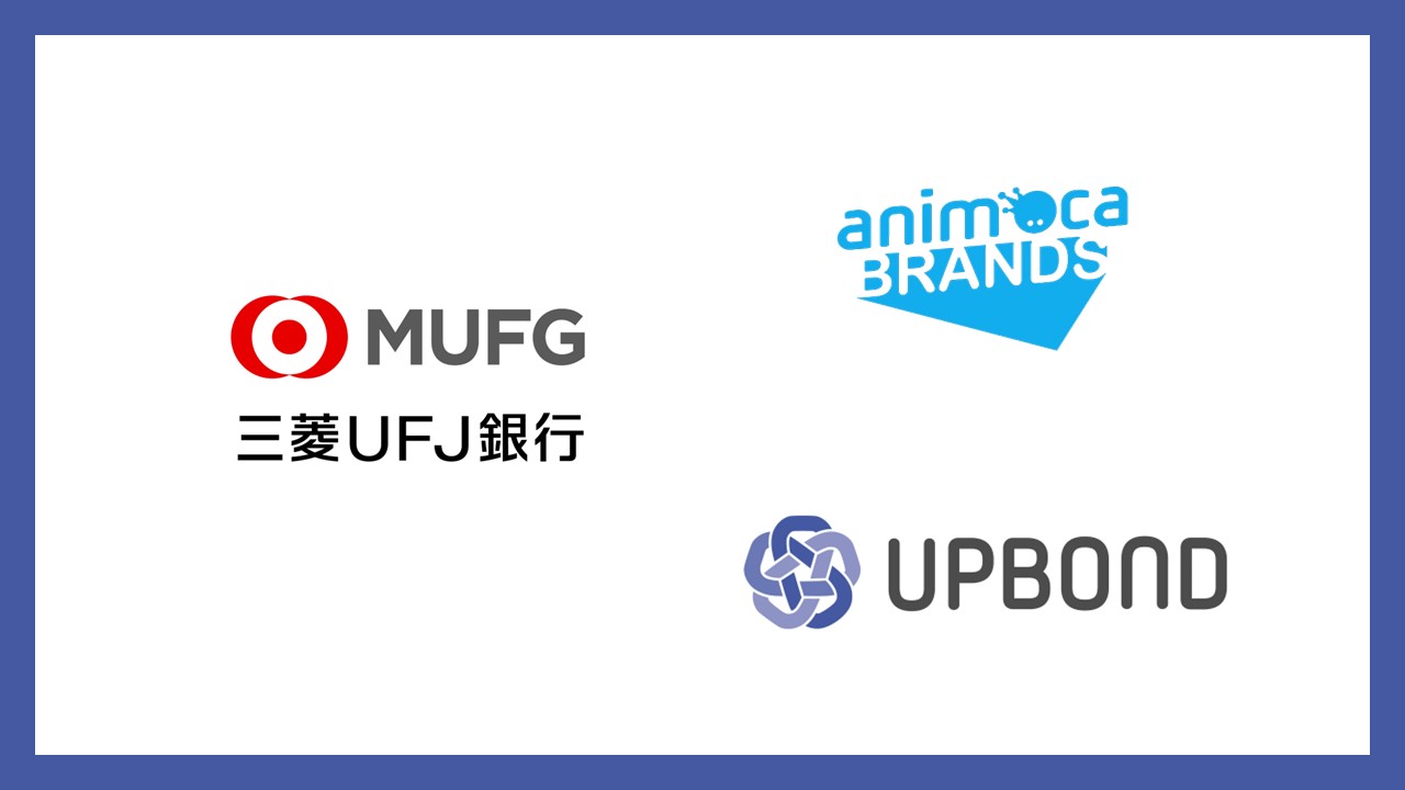 Web3領域での事業立ち上げ支援で協業 | NCB Library 金融・決済の ”なぜ?!” が見える