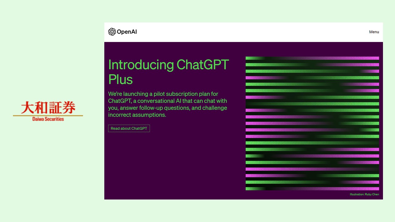 全社員のChatGPT利用開始 | NCB Library 金融・決済の ”なぜ?!” が見える