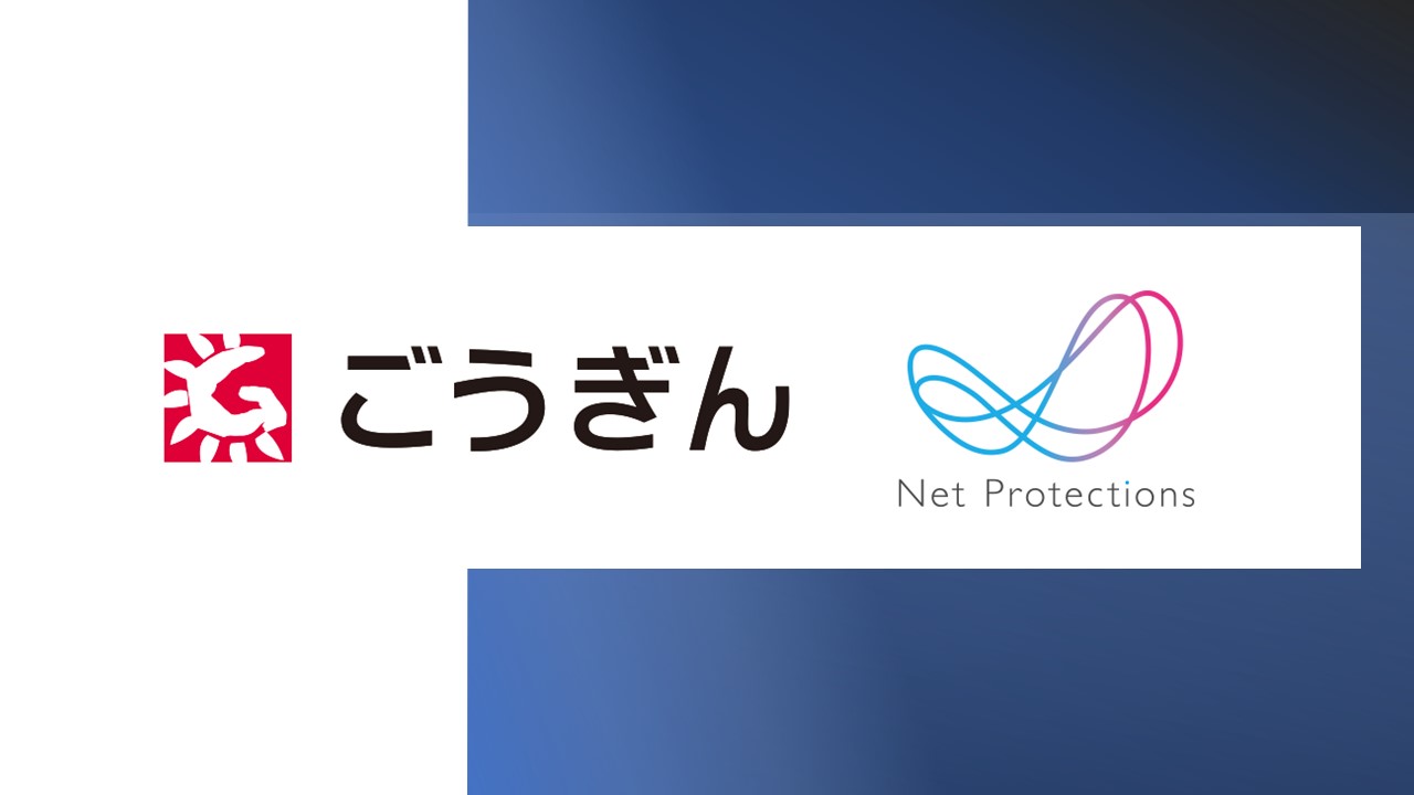 地域のDX促進に向けてビジネスマッチング業務を開始 | NCB Library 金融・決済の ”なぜ?!” が見える