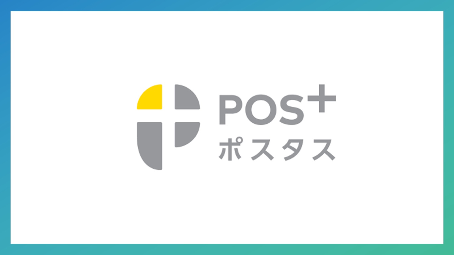 飲食店におけるPOSデータを定期レポートで公開 | NCB Library 金融・決済の ”なぜ?!” が見える