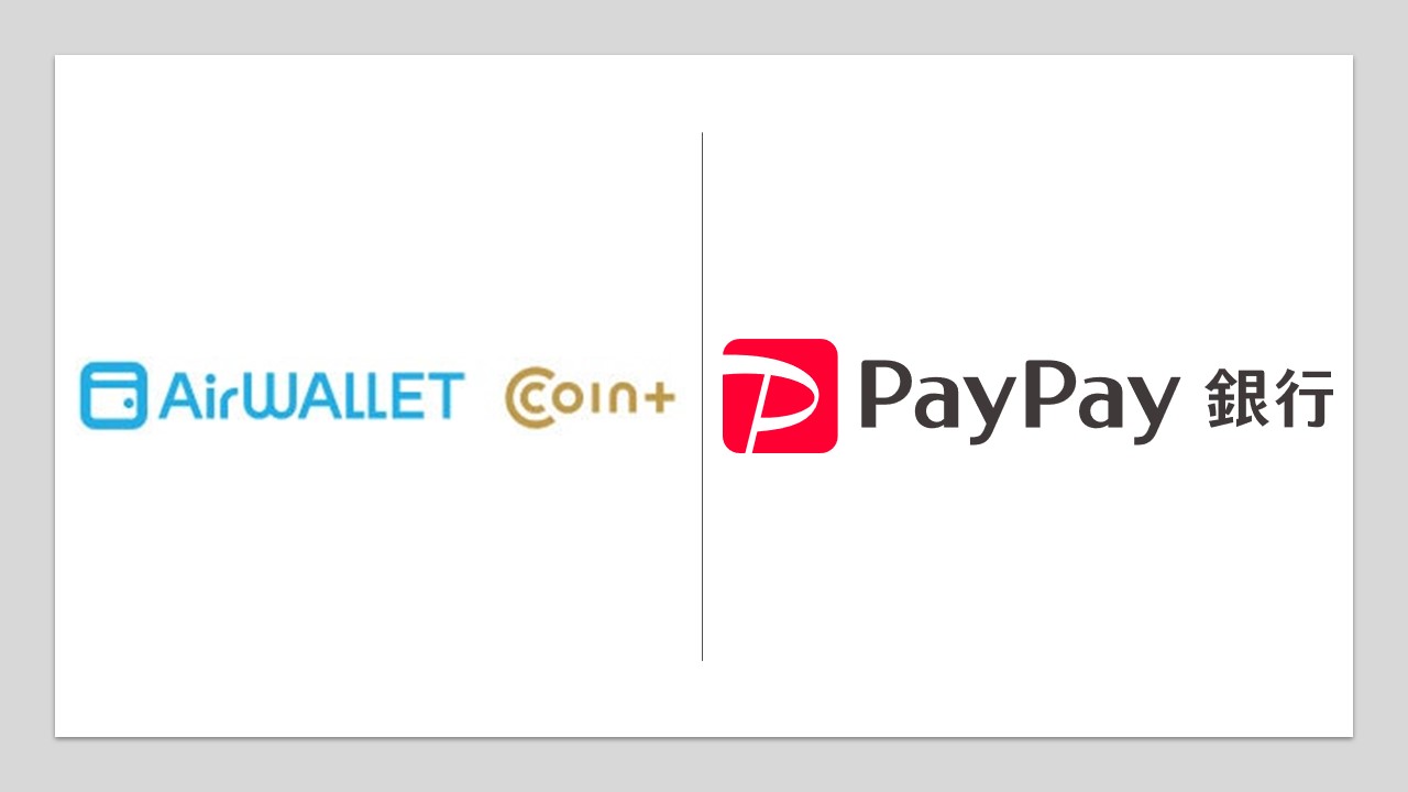 決済ブランドがPayPay銀行と連携開始 | NCB Library 金融・決済の ”なぜ?!” が見える