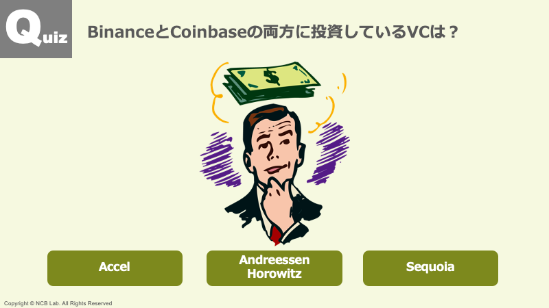 BinanceとCoinbase2大暗号資産提訴に震える企業 | NCB Library 金融・決済の ”なぜ?!” が見える