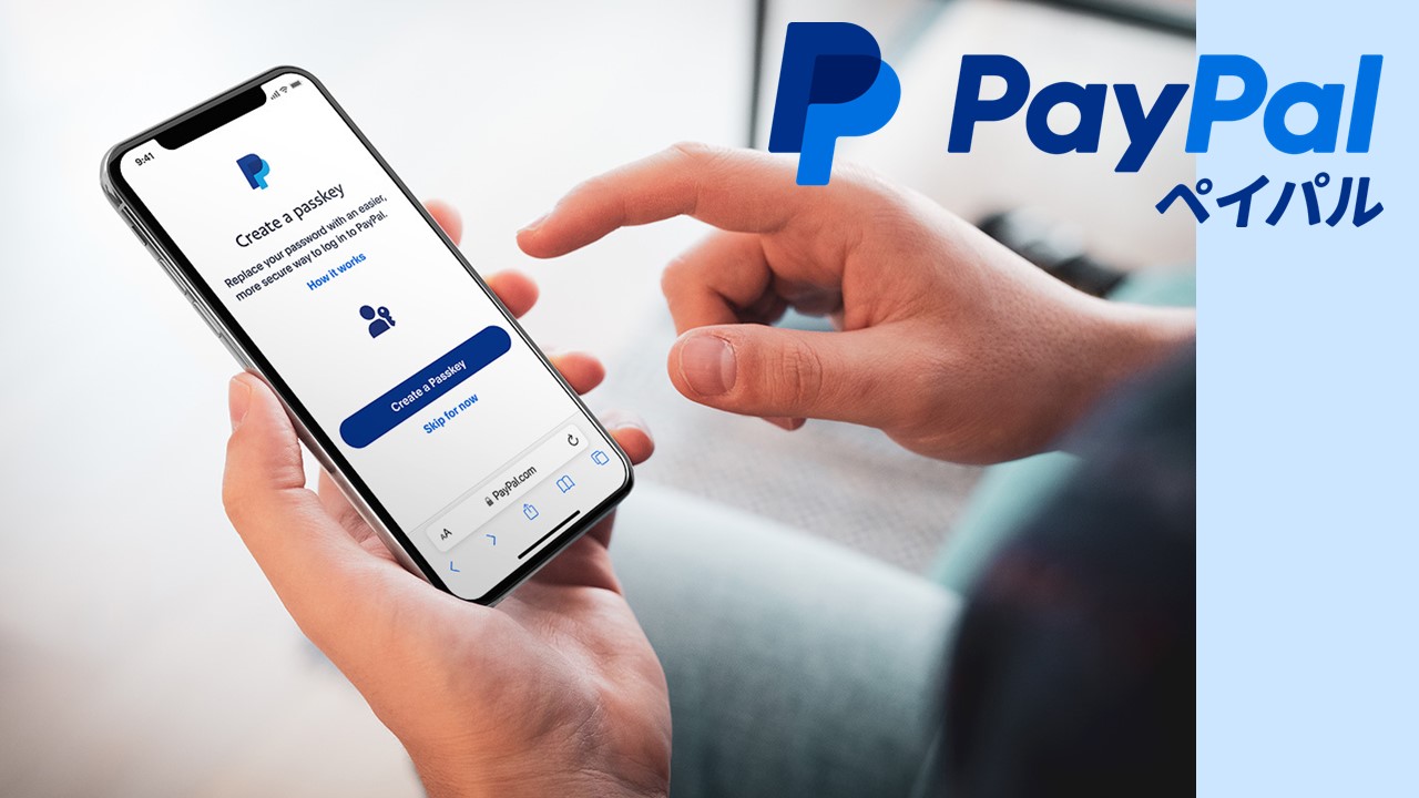 新しいログイン方法を推進 | NCB Library 金融・決済の ”なぜ?!” が見える