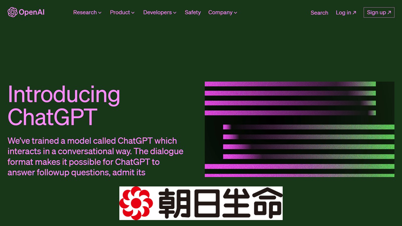 生成AIの社内利用開始 | NCB Library 金融・決済の ”なぜ?!” が見える