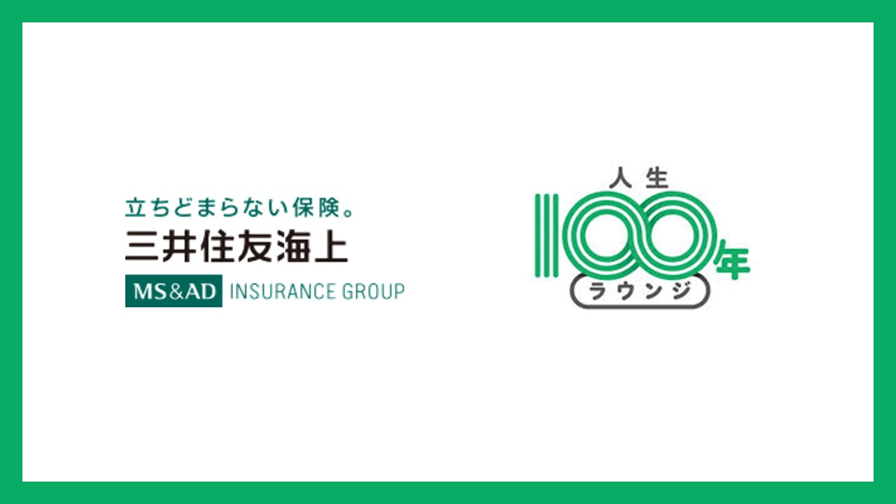 人生100年ラウンジのアプリ開発 | NCB Library 金融・決済の ”なぜ?!” が見える