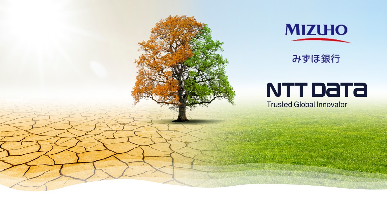 メガ×SIerで脱炭素ソリューション | NCB Library 金融・決済の ”なぜ?!” が見える