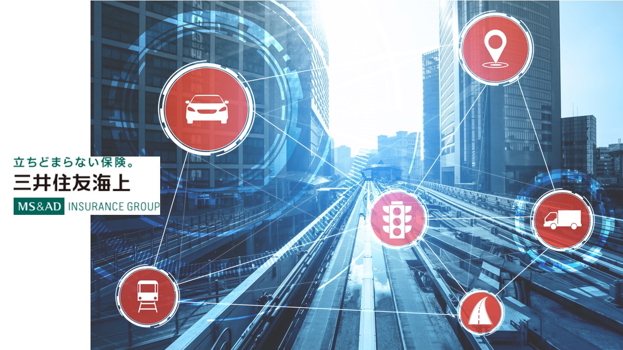 EV車共同実証実験を中国で開始 | NCB Library 金融・決済の ”なぜ?!” が見える