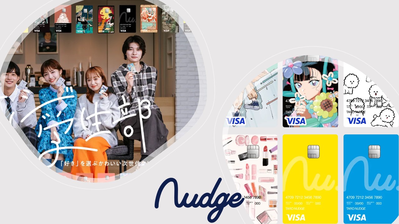 学生に人気のカードデザイン6種が新登場 | NCB Library 金融・決済の ”なぜ?!” が見える