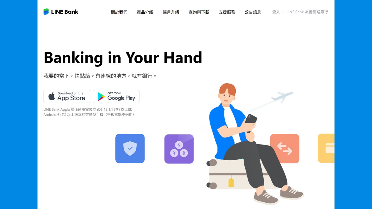 2周年迎えDX金融サービスを加速 | NCB Library 金融・決済の ”なぜ?!” が見える