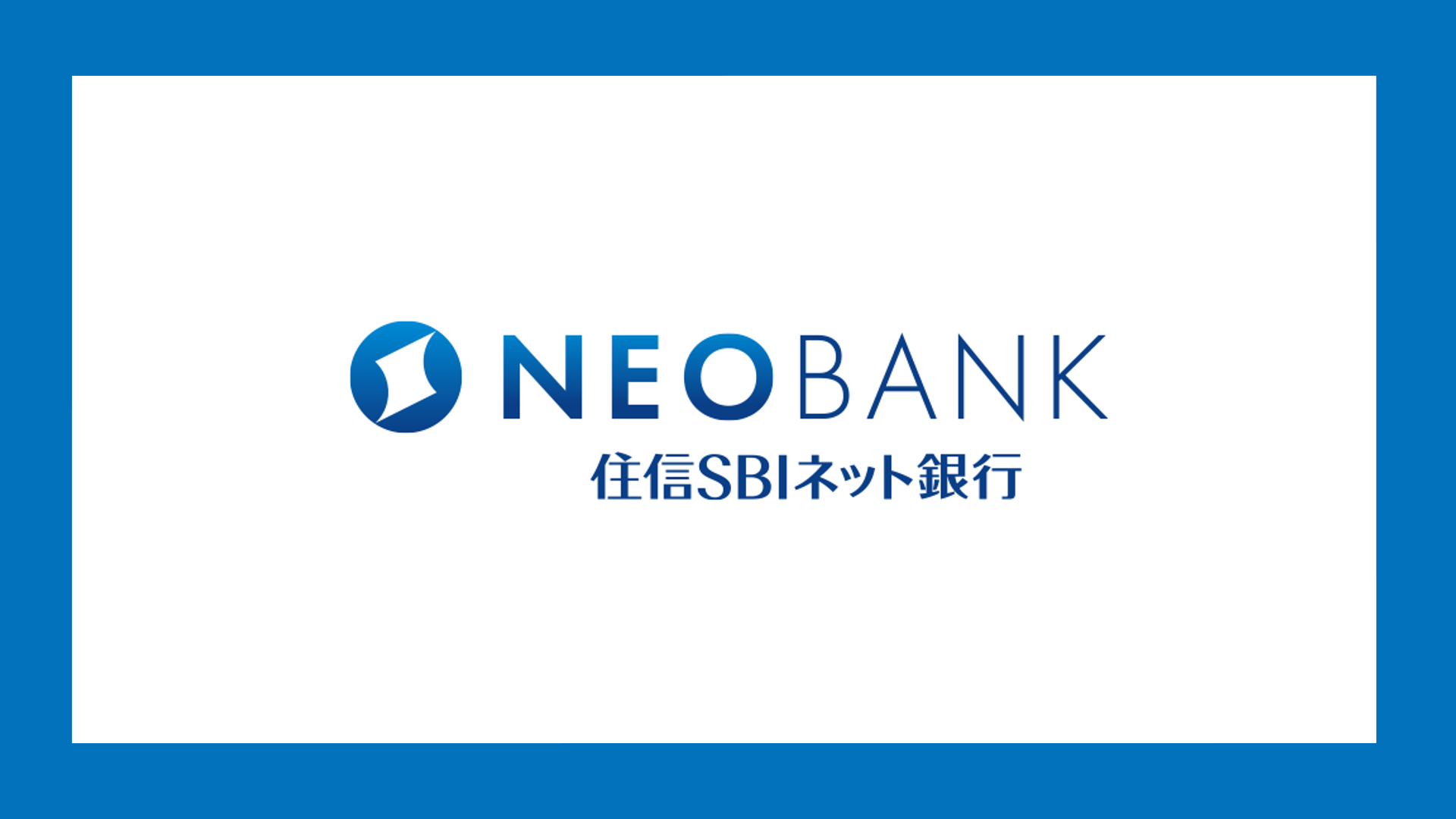 BaaSサイトをリニューアル | NCB Library 金融・決済の ”なぜ?!” が見える