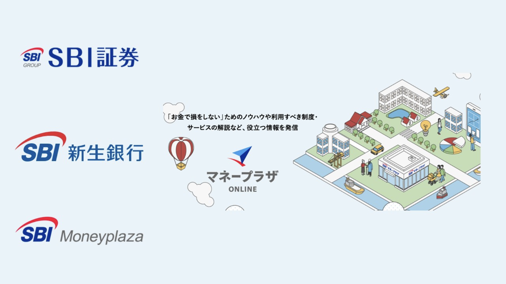 預り資産残高、1,000億円突破 | NCB Library 金融・決済の ”なぜ?!” が見える