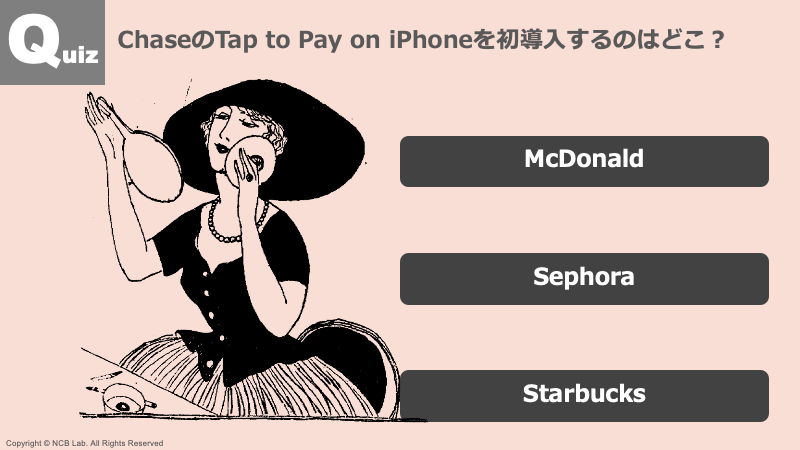 ChaseがiPhoneのタップ決済を拡販 | NCB Library 金融・決済の ”なぜ?!” が見える