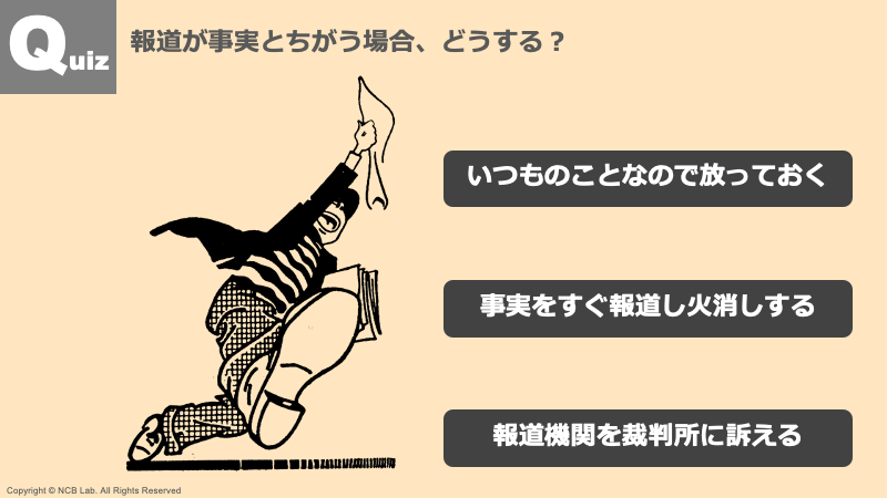 Mastercardインターチェンジ手数料値上げを否定 | NCB Library 金融・決済の ”なぜ?!” が見える