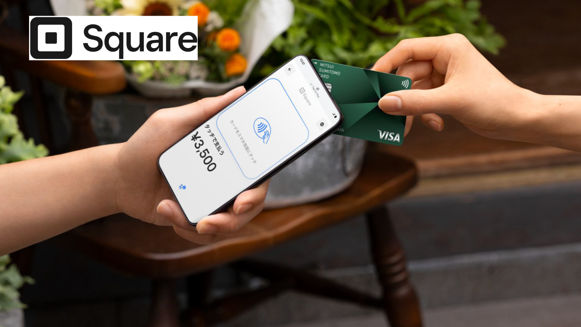 「Tap to Pay on Android」提供開始 | NCB Library 金融・決済の ”なぜ?!” が見える