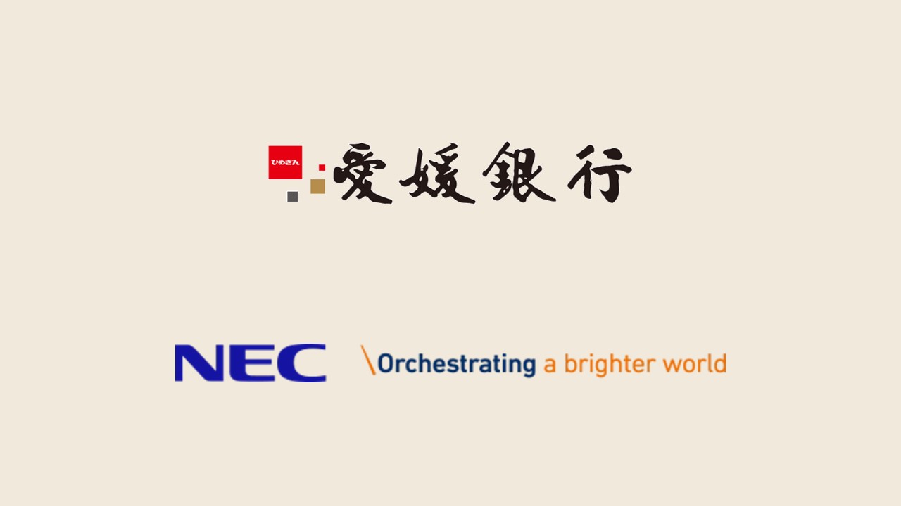 地銀基幹系システムとAWSが連携 | NCB Library 金融・決済の ”なぜ?!” が見える