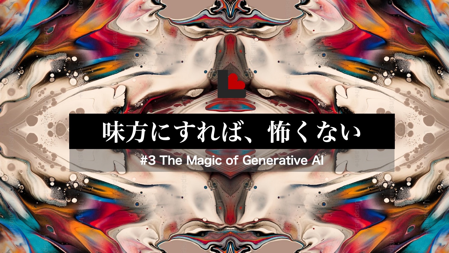 #3【融合】生成AIを味方につけたShopifyとMastercard | NCB Library 金融・決済の ”なぜ?!” が見える