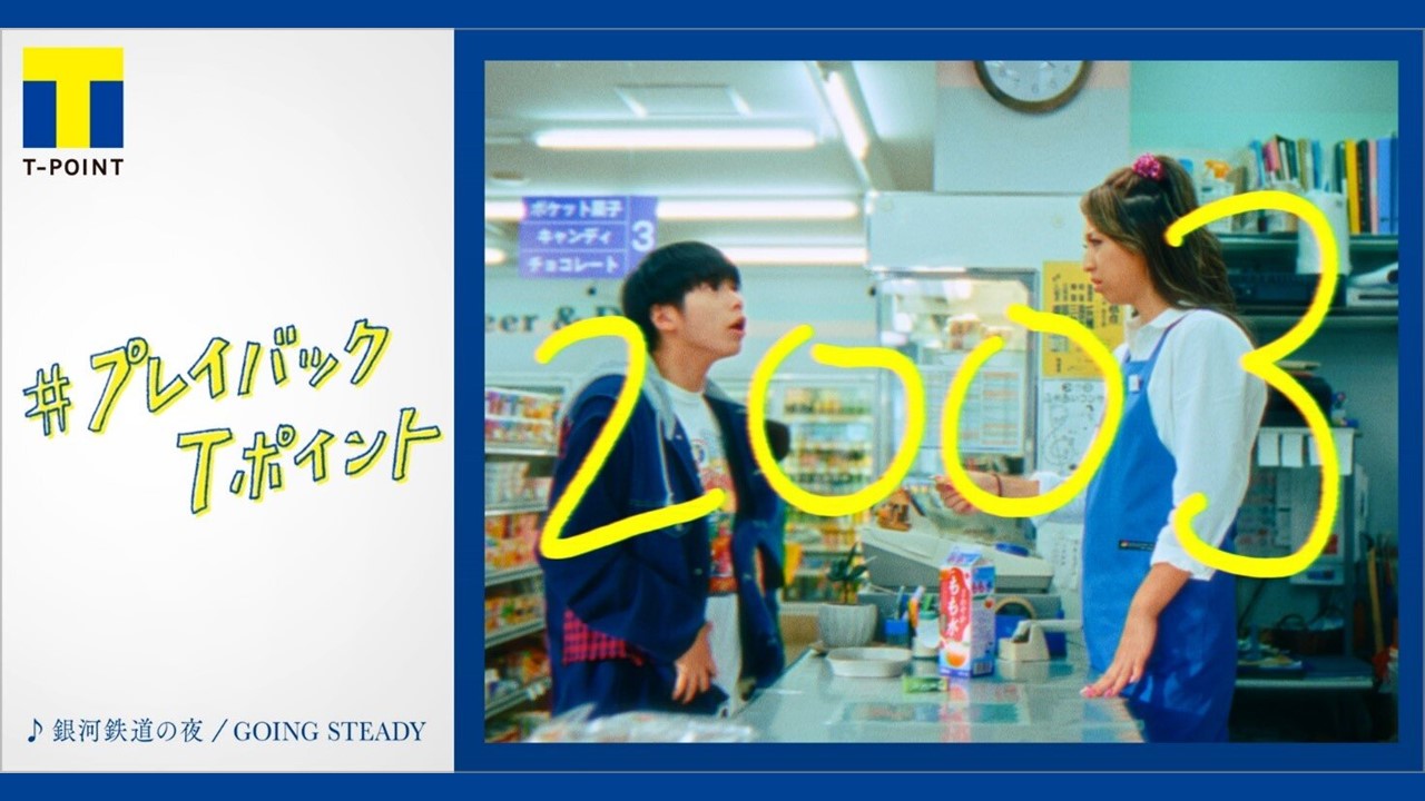 3月末でポイント交換終了 | NCB Library 金融・決済の ”なぜ?!” が見える