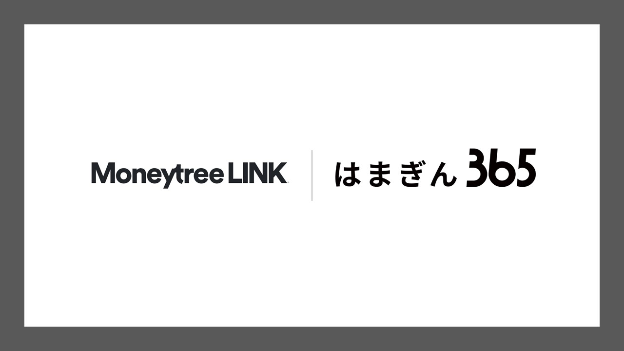 地銀アプリにAPI連携 | NCB Library 金融・決済の ”なぜ?!” が見える