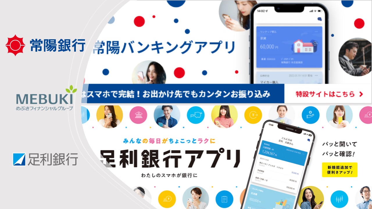 アジャイル開発でアプリ改善 | NCB Library 金融・決済の ”なぜ?!” が見える