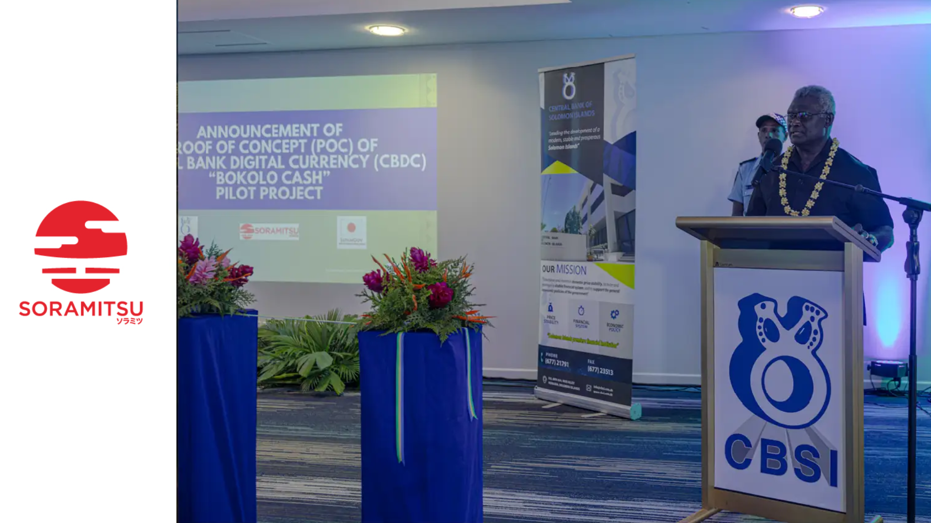 太平洋に浮かぶ島国でCBDC実証実験実施 | NCB Library 金融・決済の ”なぜ?!” が見える