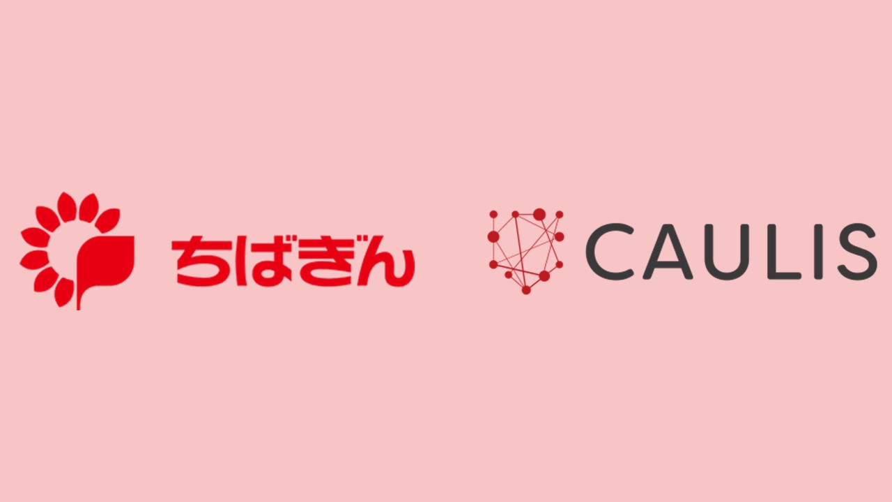 AML対策強化で2つ目の検知サービス採用 | NCB Library 金融・決済の ”なぜ?!” が見える