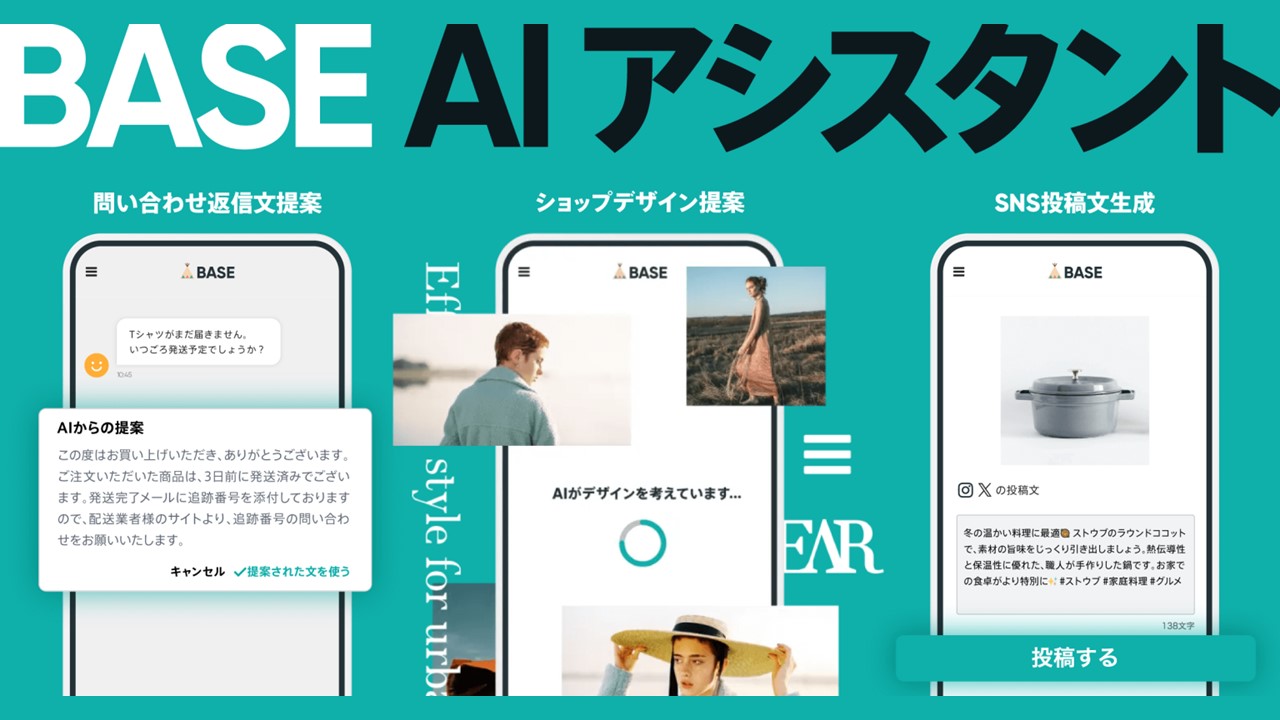 3つのAI新機能を提供開始 | NCB Library 金融・決済の ”なぜ?!” が見える
