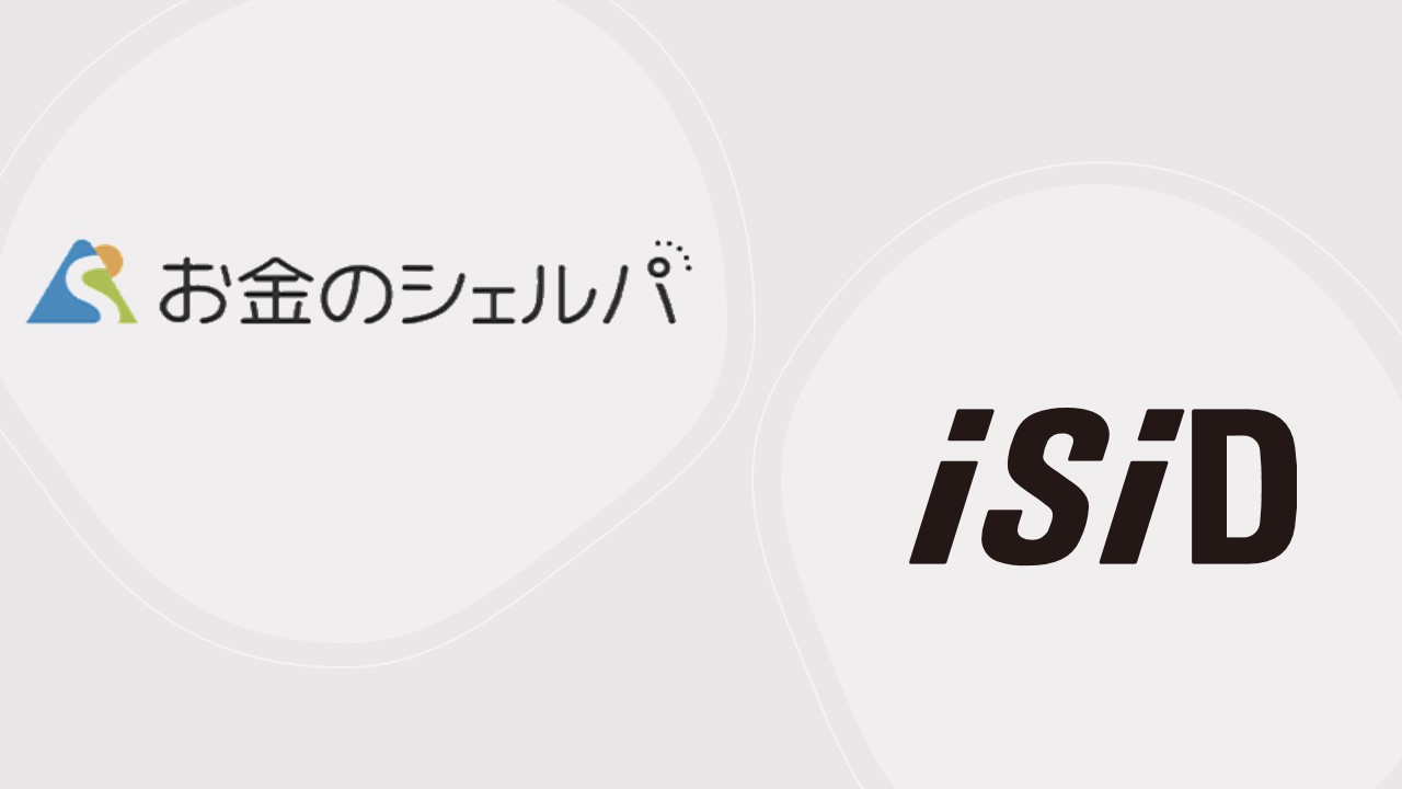 401Kサービスと人事システム連携 | NCB Library 金融・決済の ”なぜ?!” が見える