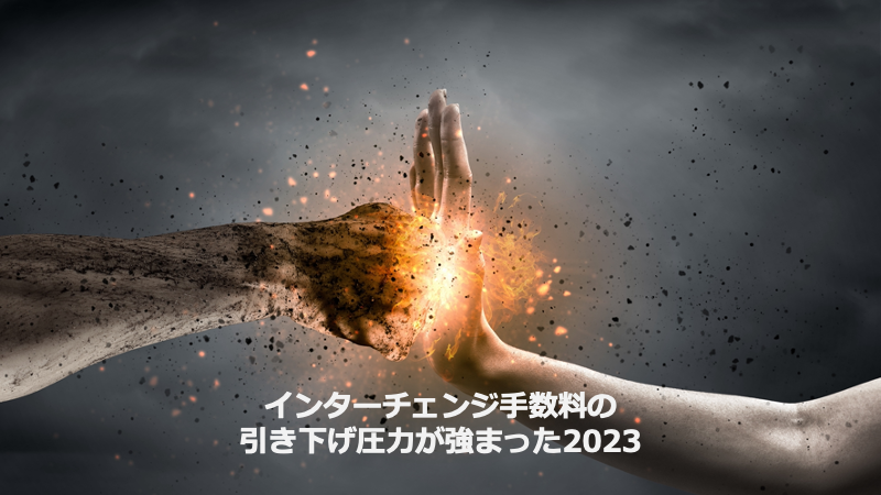 VM史上最大の和解成立 | NCB Library 金融・決済の ”なぜ?!” が見える