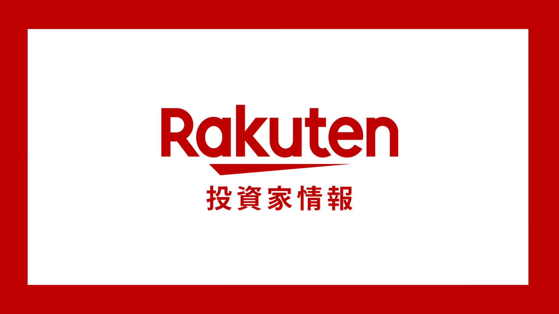 減損損失等の計上について | NCB Library 金融・決済の ”なぜ?!” が見える