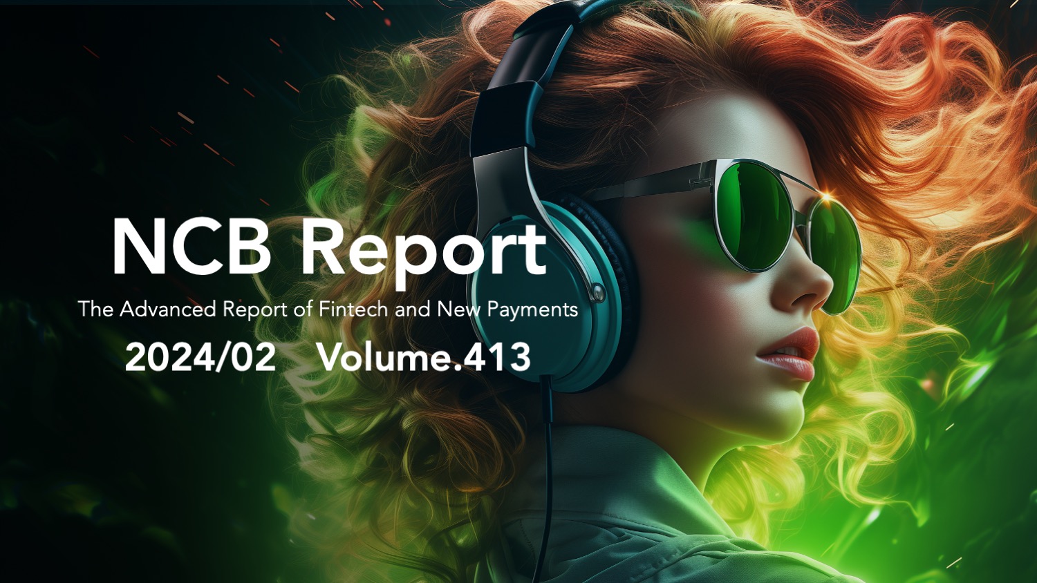 本格キャッシュレス派の台頭で変わる決済風景 | NCB Library 金融・決済の ”なぜ?!” が見える