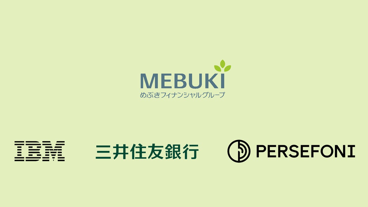 地域金融Gの炭素会計PF導入で支援 | NCB Library 金融・決済の ”なぜ?!” が見える