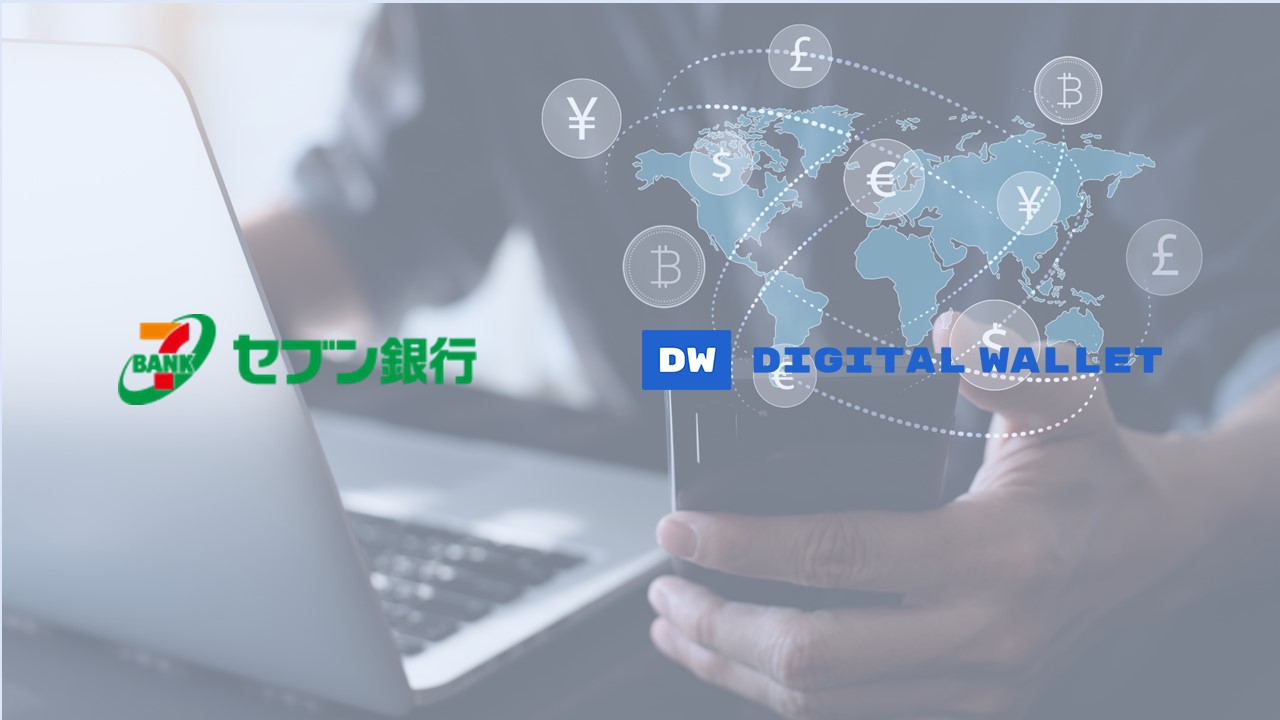 子会社の海外送金サービスを譲渡 | NCB Library 金融・決済の ”なぜ?!” が見える