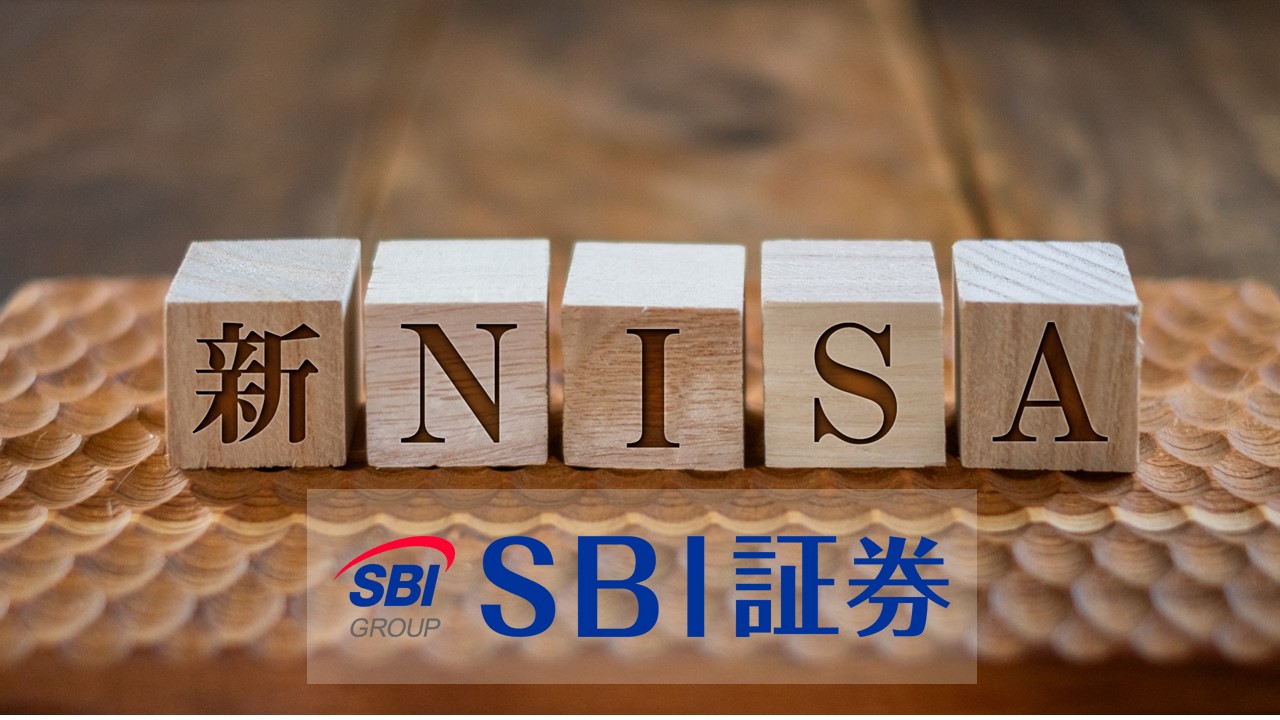 新NISA効果、証券口座数3部門でNo1 | NCB Library 金融・決済の ”なぜ?!” が見える