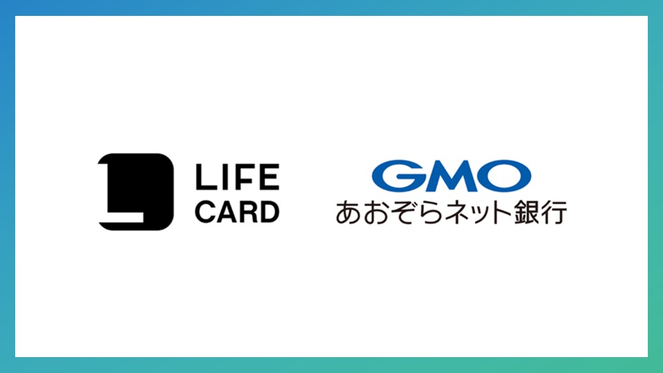 業務提携で便利な法人カード登場 | NCB Library 金融・決済の ”なぜ?!” が見える