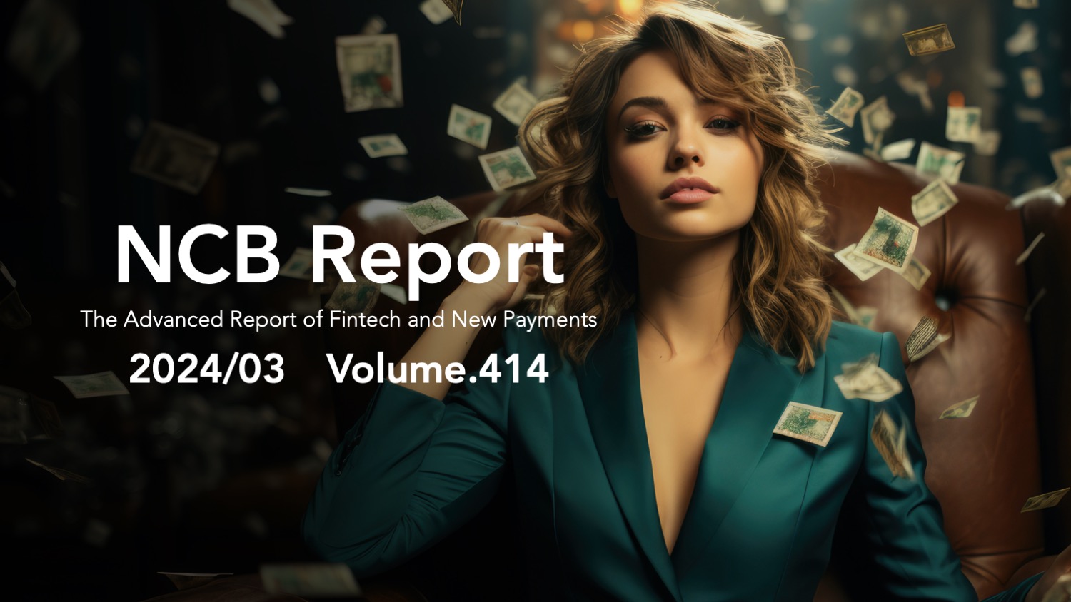 旧紙幣・旧貨幣の取扱手数料を新設、100枚まで770円 | NCB Library 金融・決済の ”なぜ?!” が見える