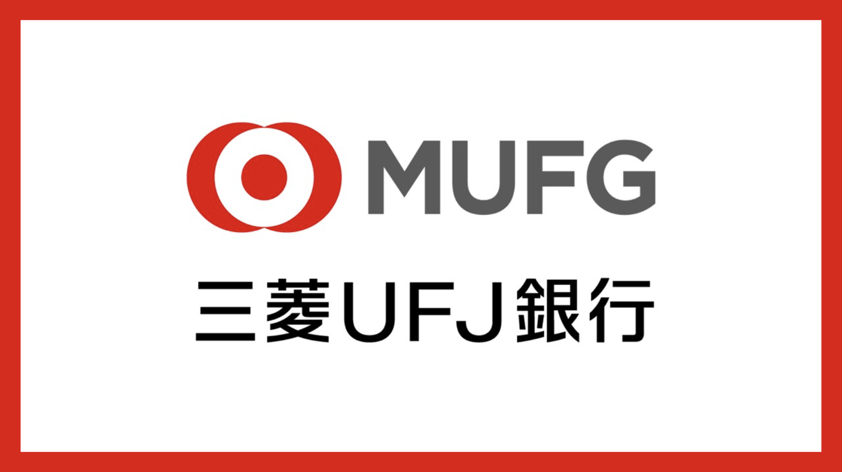 資産形成サポートサービスをBaaS展開 | NCB Library 金融・決済の ”なぜ?!” が見える