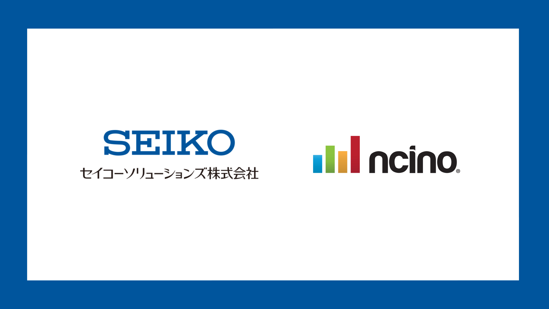 クラウド融資プラットフォームのDX推進 | NCB Library 金融・決済の ”なぜ?!” が見える