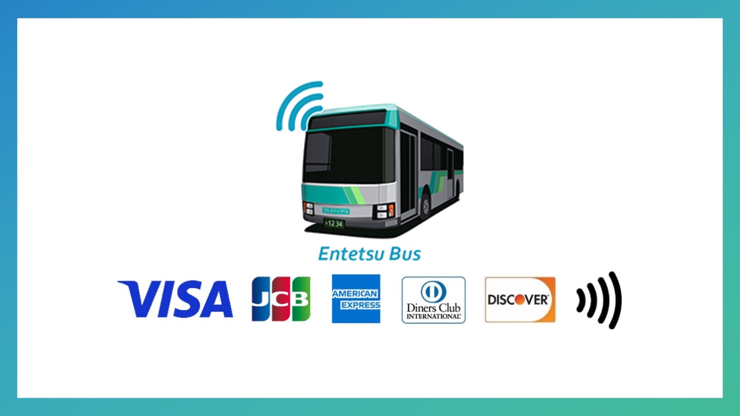 静岡のバスで、タッチ決済の乗車サービス開始 | NCB Library 金融・決済の ”なぜ?!” が見える