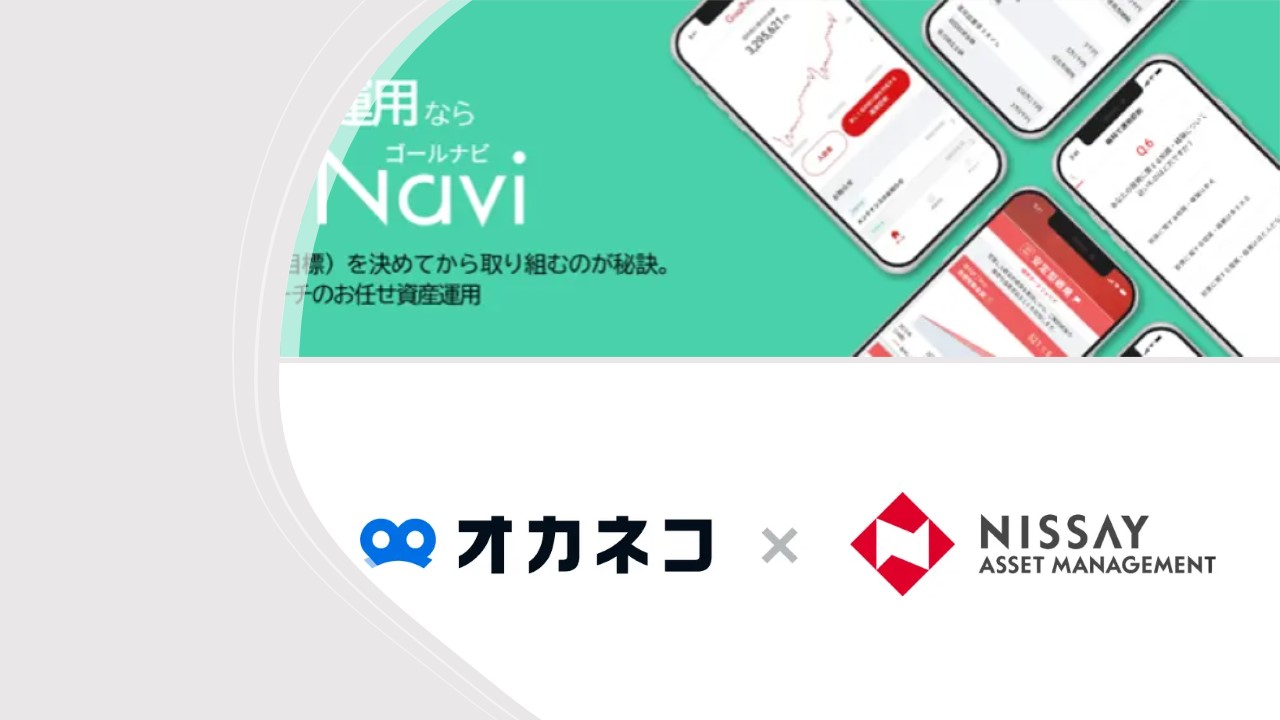 個人向けラップサービスを今夏提供へ | NCB Library 金融・決済の ”なぜ?!” が見える