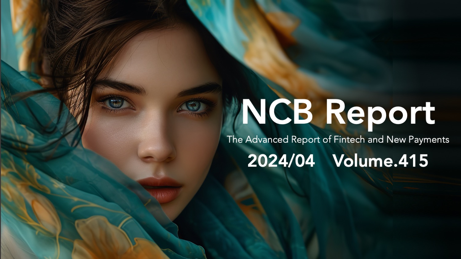 後払いの革命児BNPL その成功のカギを解く | NCB Library 金融・決済の ”なぜ?!” が見える